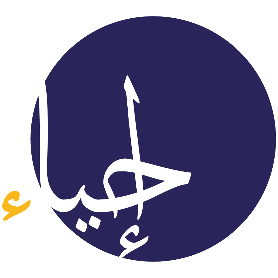 Ihya Institute – Islamic Courses